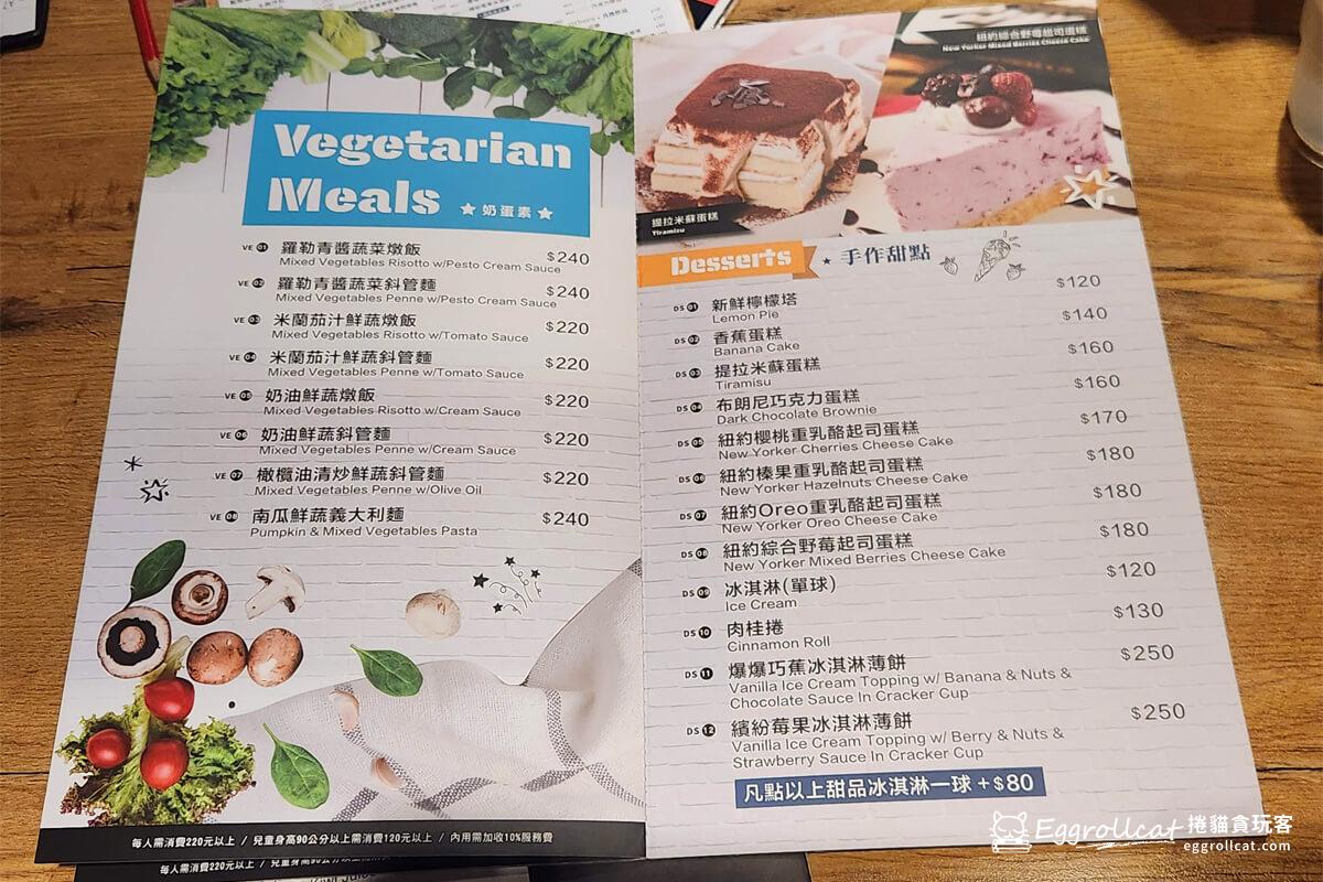 【內湖美食】Triple Cafe-捷運大湖公園站親子遊戲室、寵物友善餐廳-義大利麵/早午餐/下午茶 - 捲貓貪玩客
