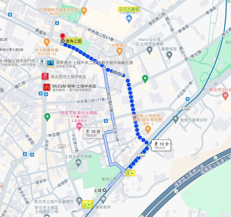 【新北美食】Antler Park 鹿角公園-土城員林街享受義式咖啡下午茶美味鬆餅 - 捲貓貪玩客